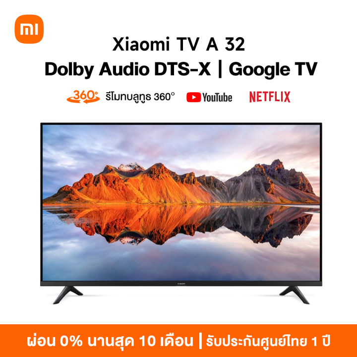 Xiaomi Smart TV A 32/43/55 HD Google สมาร์ททีวี การออกแบบไร้ขอบ ดิจิตอล ...