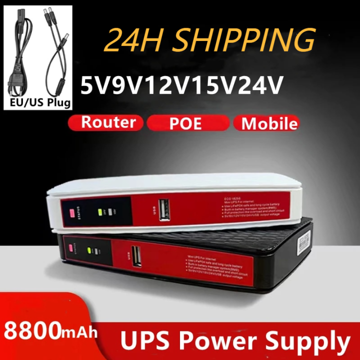 Mini CCTV ups Power Supply Portable 5V9V12V15V24V Uninterruptible To ...