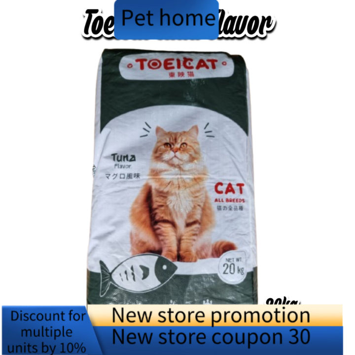 Toei Cat Dry Food for All Cat Breeds Tuna and Salmon Flavor 20kg ...