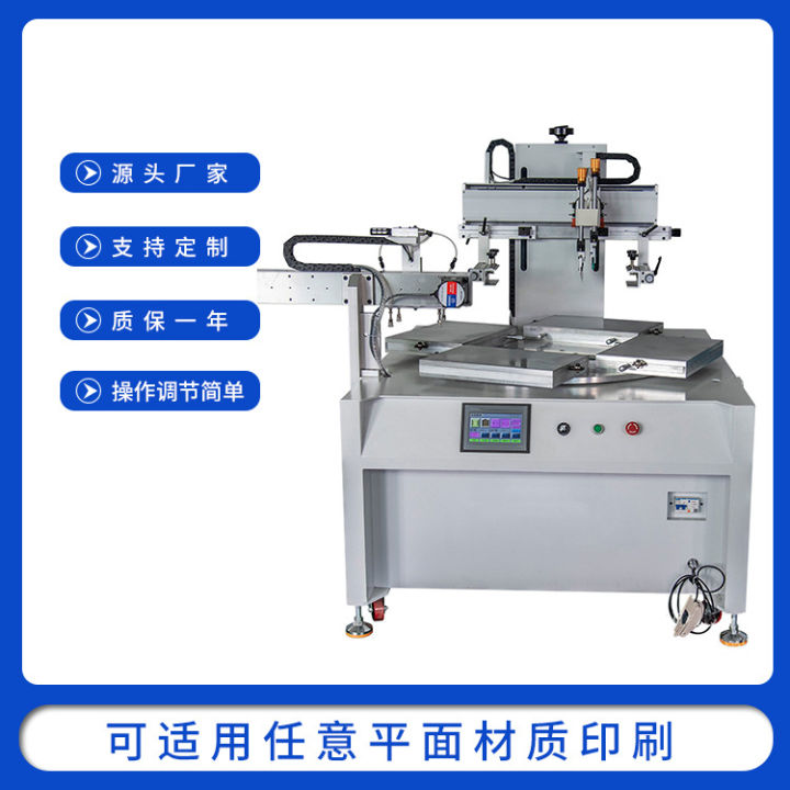 Direct supply UV curing screen printing machine manipulator automatic ...
