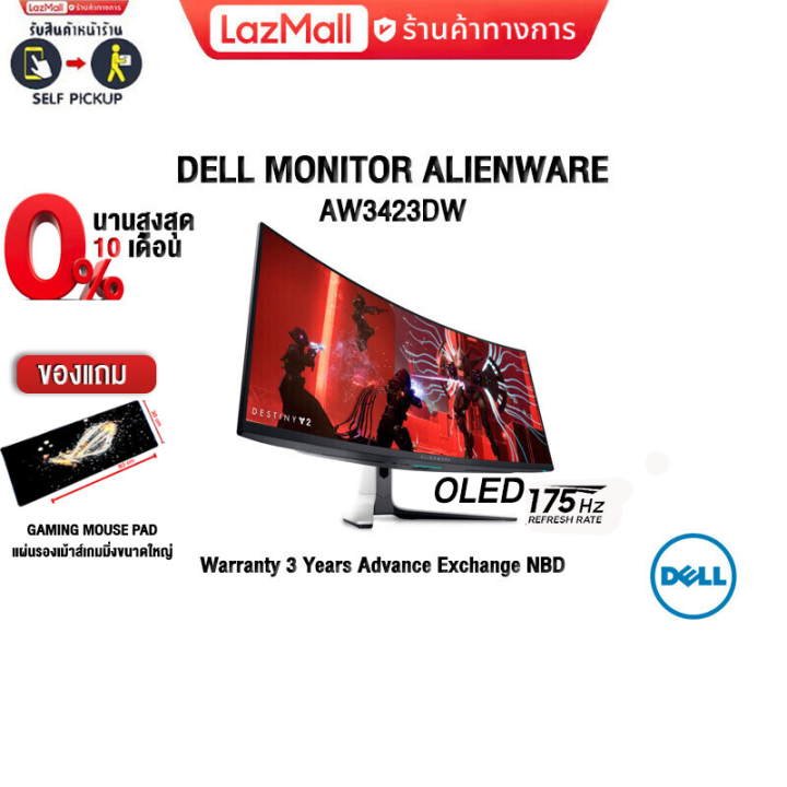 [ผ่อน0%10ด.][แถมเพิ่ม! แผ่นรองเม้าส์ Gaming ขนาดใหญ่]Dell Monitor ...