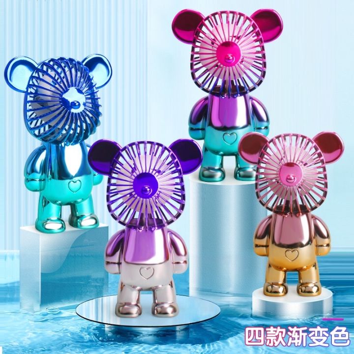 USB chargeable mini bear fan portable fan for outdoor mini fan gradient ...