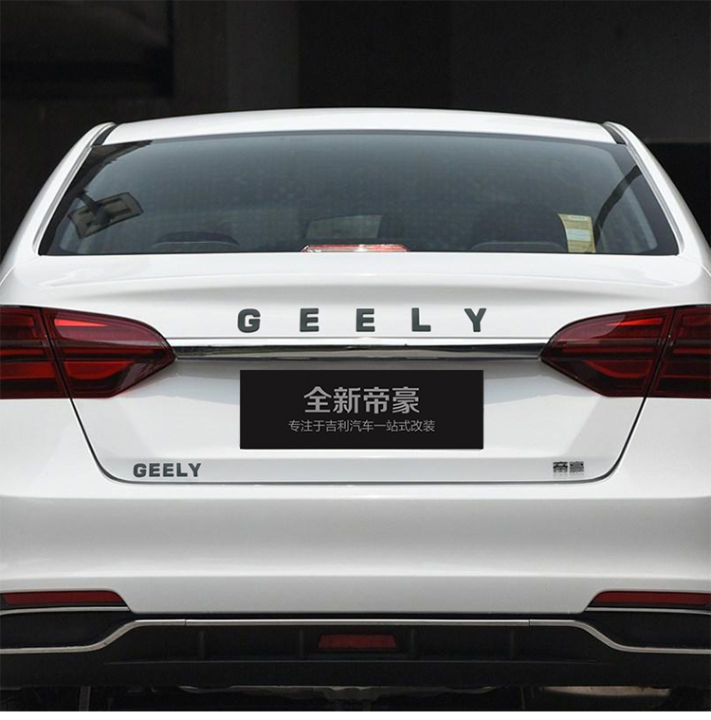 GEELY logo modified new Emgrand tail logo Geely body letter stickers ...