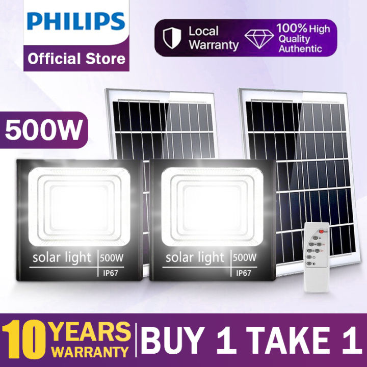 PHILIPS BUY 1 TAKE 1 500W Solar Light Original Outdoor Lighting ...