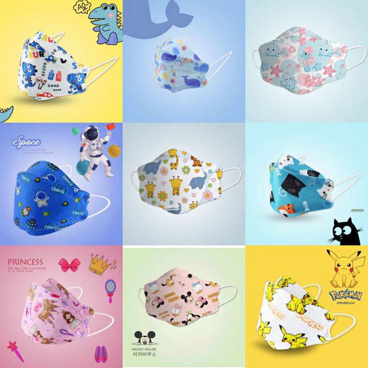 Little Baby KF94 4-12 Years Old 4Ply Layer Mask for Kids Korean Style ...