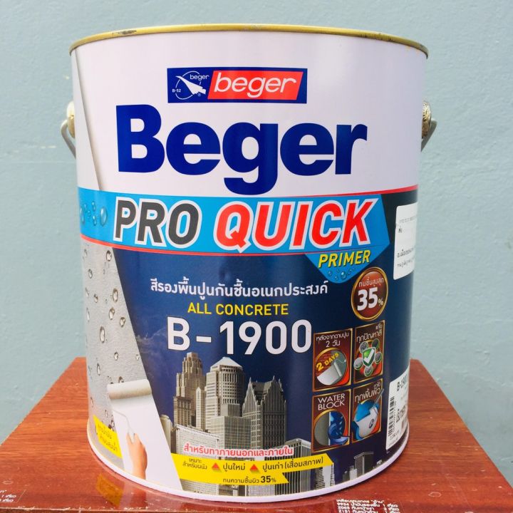 ( Promotion+++) คุ้มที่สุด สีรองพื้นอเนกประสงค์ทนชื้น เบเยอร์ Beger Pro ...