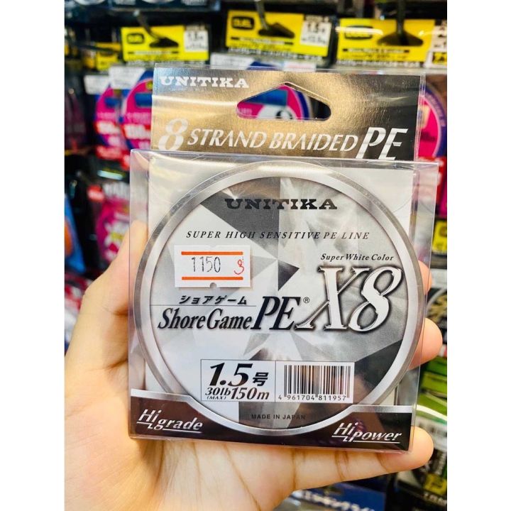 สาย PE UNITIKA SHORE GAME X8 ผลิตจากเส้นใยคุณภาพสูง | Lazada.co.th
