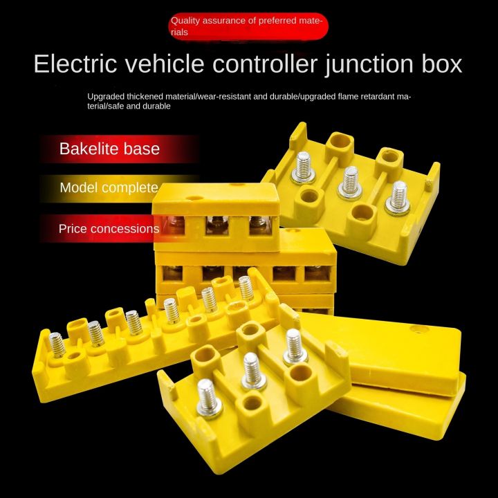 Electric Tricycle Wiring Terminal Block | High-Temperature Resistant ...