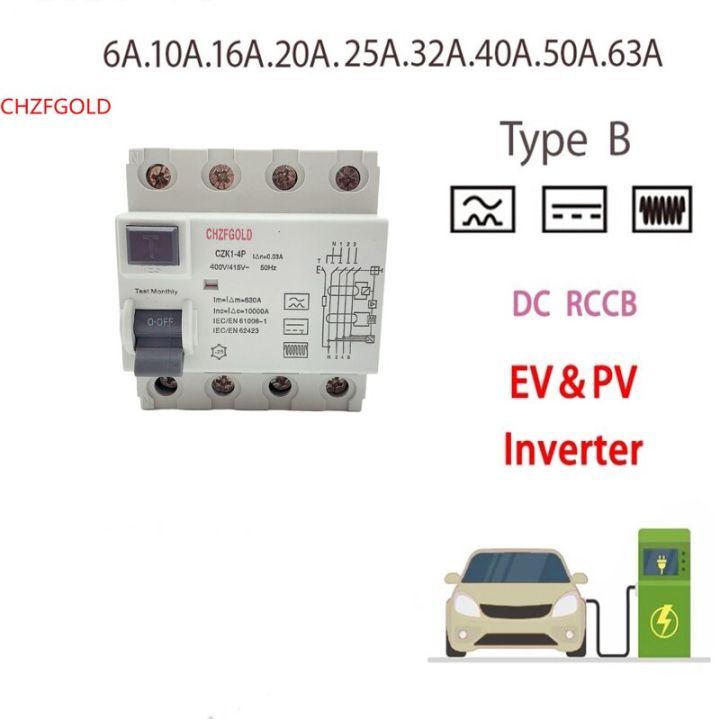 Certified 4Pole TYPE B RCCB For EV CHARGER 6Ma DC RCD Circuit Breakers ...