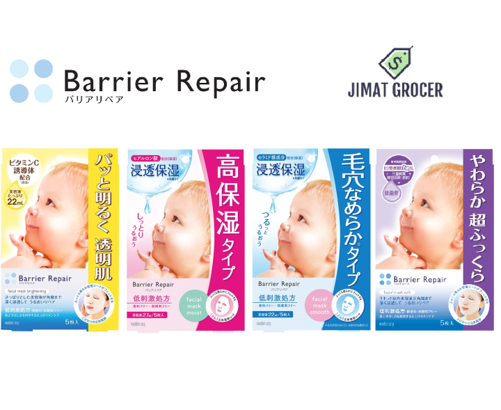 Mandom Barrier Repair Facial Mask 1’s | Lazada