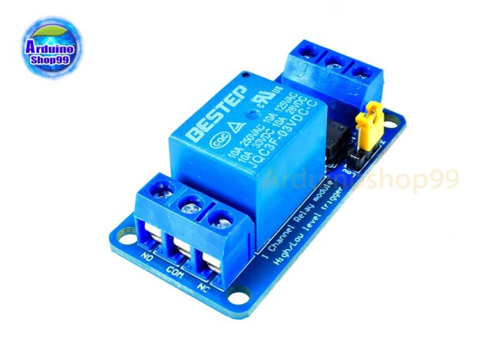 3Vdc Relay Module (1 Channel) | Lazada.co.th