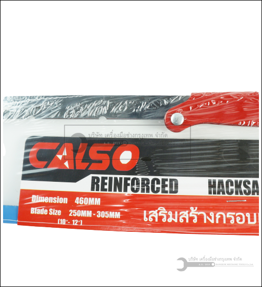 CALSO โครงเลื่อยเหล็ก | Lazada.co.th