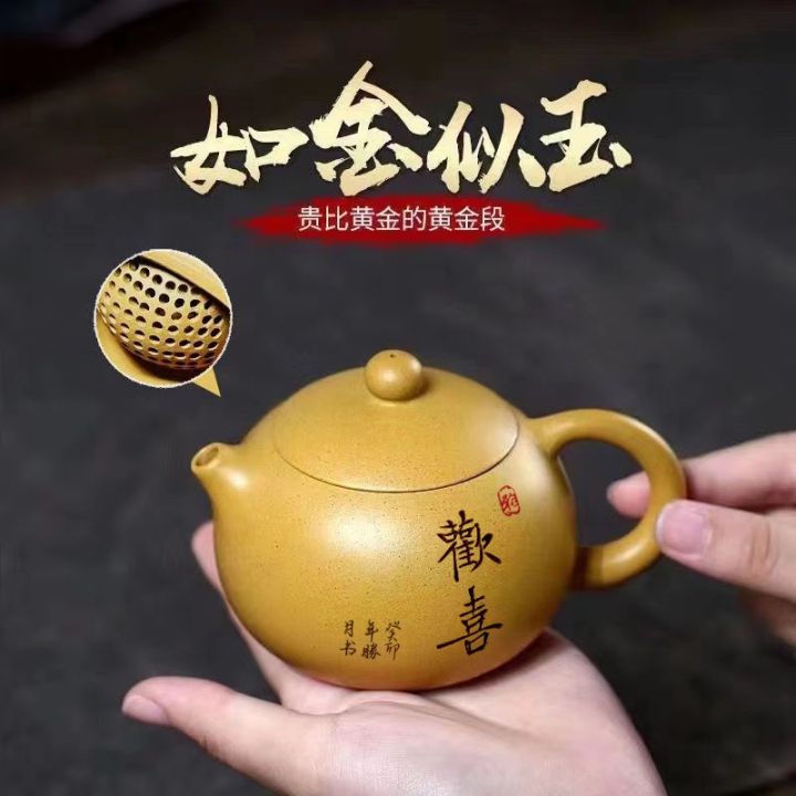 Authentic Yixing purple sand pot master-level pure handmade household ...
