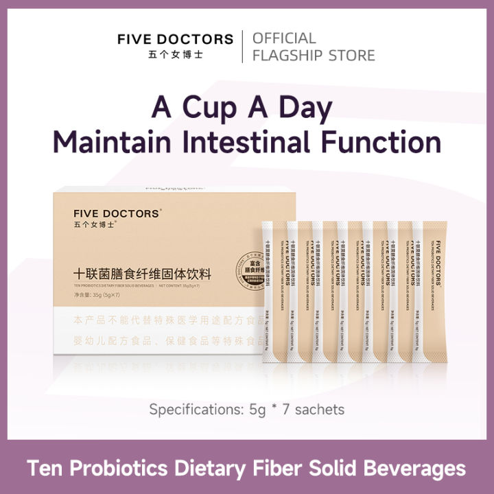 Five Doctors Compound Probiotic Powder Solid Drink Improving Intestinal ...