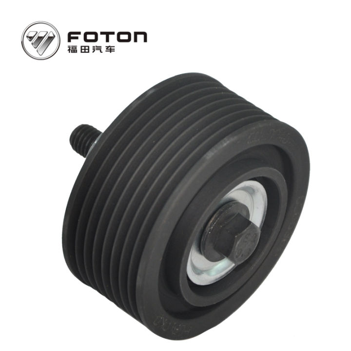 Foton auto parts Foton Cummins engine genuine crankshaft pulley 5265369 ...