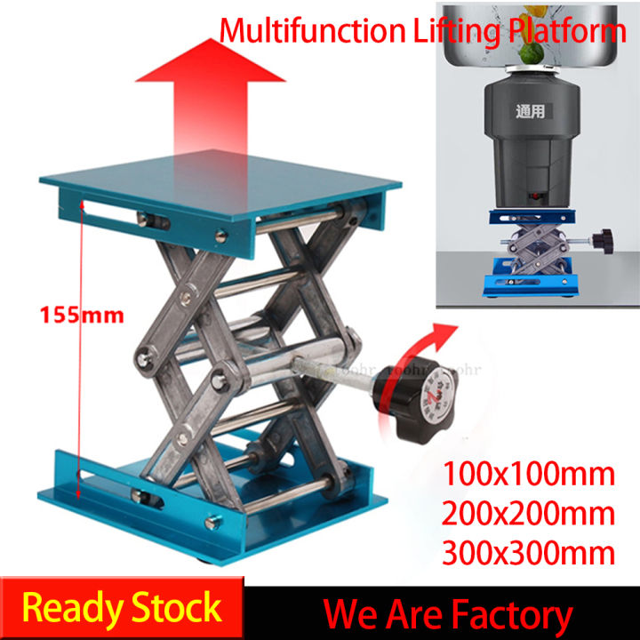 【24 Hour Shipping】100mm/150mm/200mm Lab Lifting Stand Rack Aluminum ...