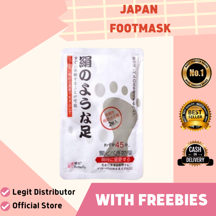 JAPAN FOOTMASK | Lazada PH