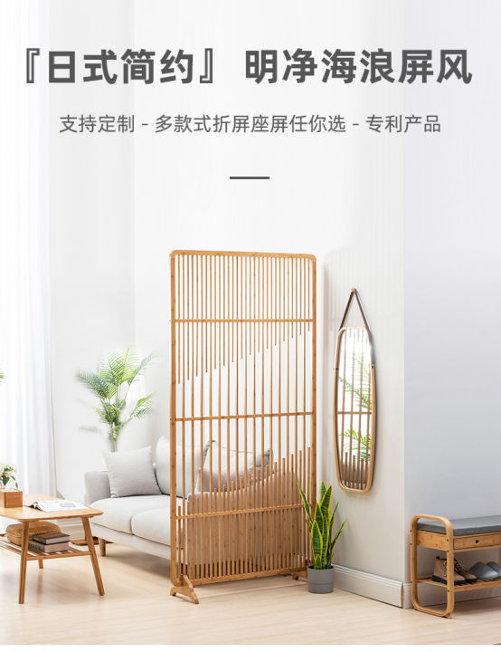 Japanese-style screen partition blocks the living room home simple ...