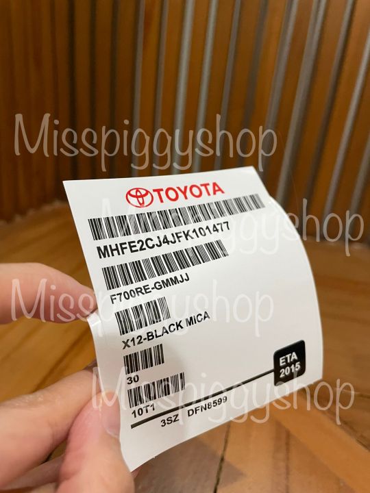 Sticker Mobil - LABEL PABRIK Custom | Lazada Indonesia