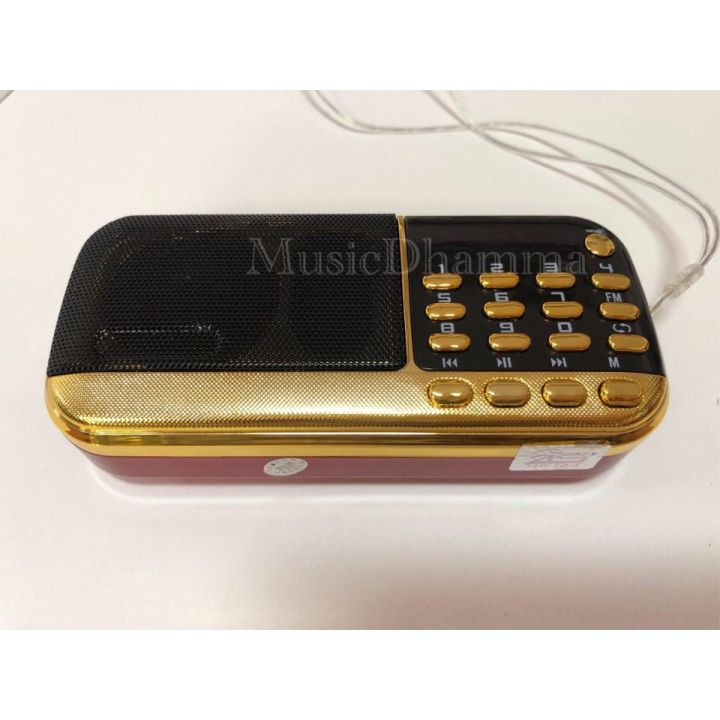 MUSIC BOX วิทยุเพลงแม่ไม้ไทยลูกทุ่งลูกกรุงเพลงคัดคุณภาพ3000เพลงเพลงดังๆ ...