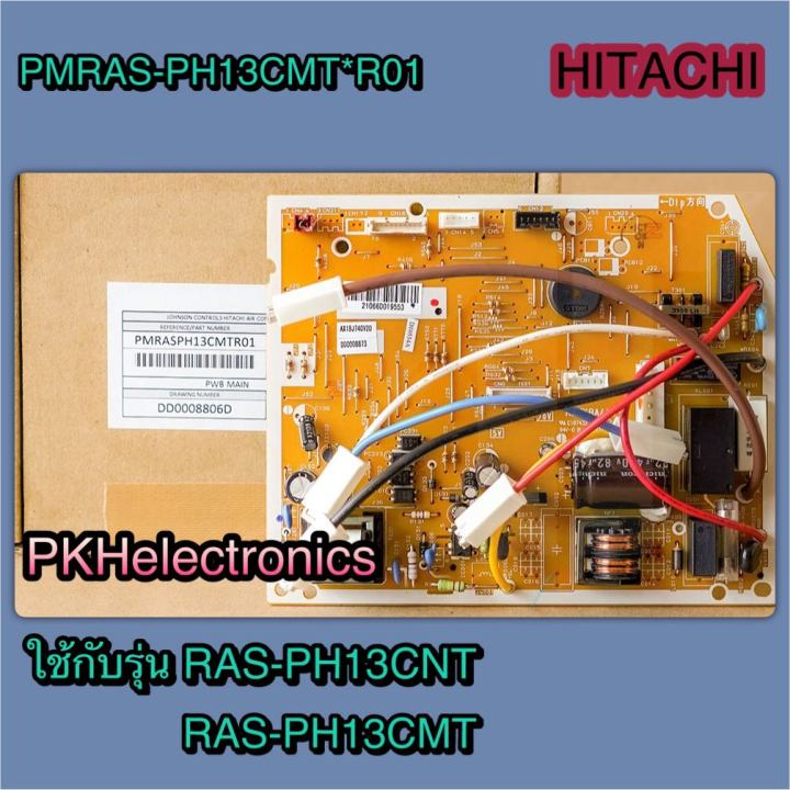 แผงควบคุมคอยเย็นแอร์ HITACHI-PMRAS-PH13CMT R01 & PMRAS-KH13CNT R01 ใช้กับรุ่น RAS-PH13CNT, RAS ...