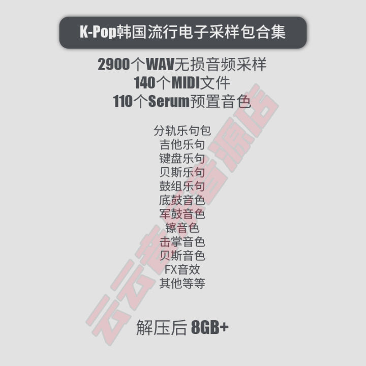 Kpop timbre popular electronic hiphop hip hop sampling package flstudio ...