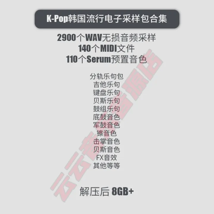 Kpop timbre popular electronic hiphop hip hop sampling package flstudio ...