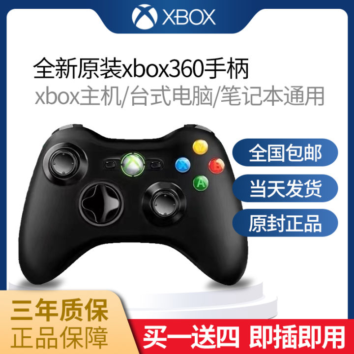 Microsoft original XBOX360 game controller PC version wireless Steam ...