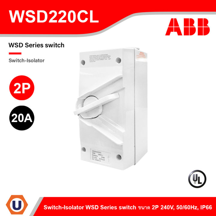 ABB WSD220CL Switch-Isolator WSD Series Switch 20A 2P, IP66 ...