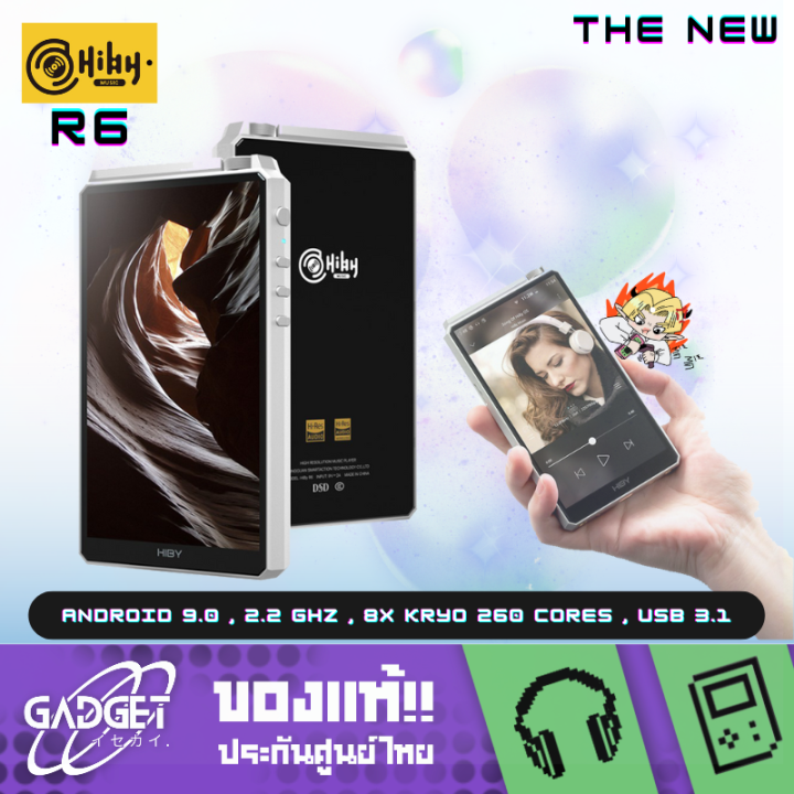 เครื่องเล่นพกพาคุณภาพดี The New Hiby R6 (R6 2020) | Lazada.co.th