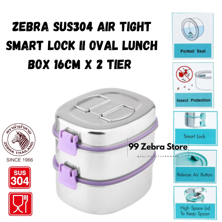 Zebra SUS304 Air Tight Smart Lock II Oval Lunch Box 16cm x 2 tier ...