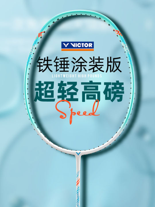 Authentic victor Victory Badminton Beat Single and Double Beat Ultra ...