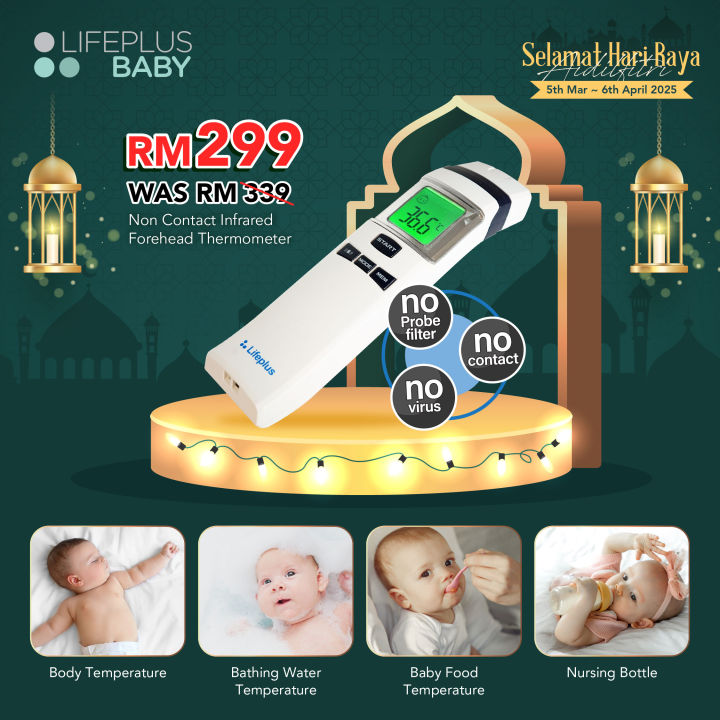 Lifeplus Baby Non-Contact Infrared Forehead Thermometer | Lazada