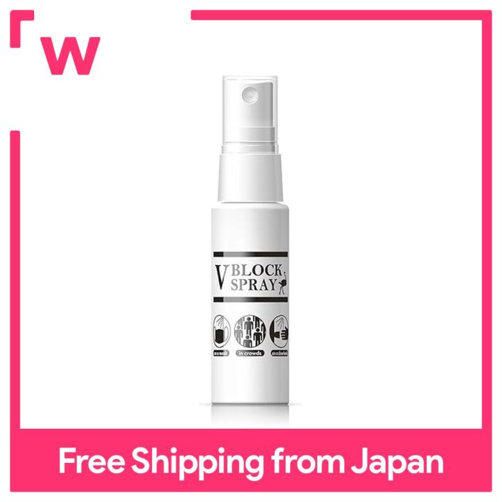 Ostrich Antibody Spray] V BLOCK SPRAY (spray 30mL x 1 bottle) | Lazada PH