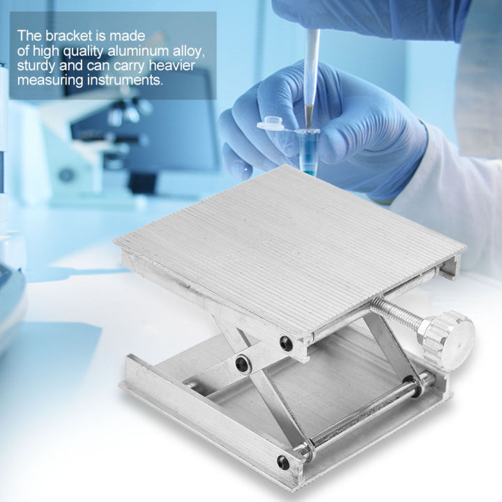 Lift Table 90x90mm Lab Lift Platform Universal Laser Level 90mm ...