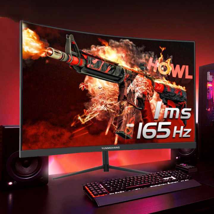 24-inch monitor 27 32-inch 2K 4K 144 240HZ curved desktop computer ...