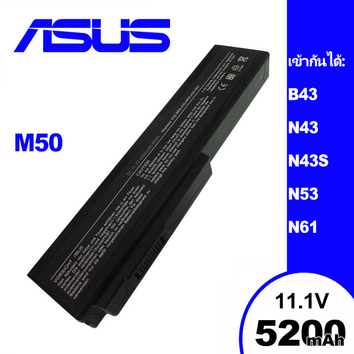 ASUS แบตเตอรี่แล็ปท็อป M50 เข้ากันได้ B43 N43 N43S N53 N61 X5M X64 ...