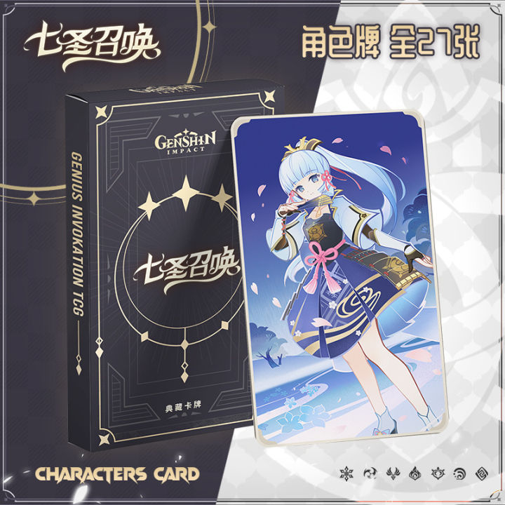 Seven saints summon card entity card board game card Genshin Impact ...