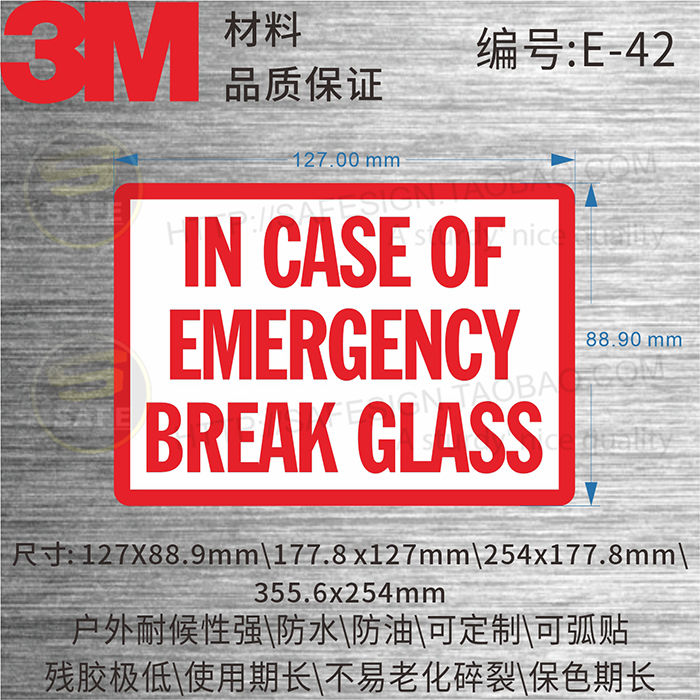 E-42 in case of emergency break glass sticker vinyl | Lazada PH