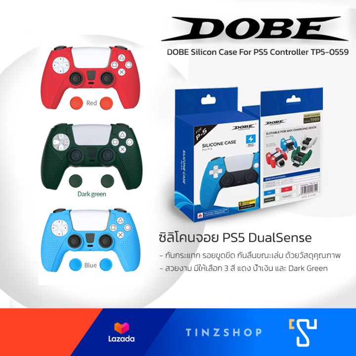 DOBE TP5-0559 Silicone Case For PS5 Controller TP5-0559 ซิลิโคนจอย PS5 แถม ครอบปุ่ม สีเดียวกน ...