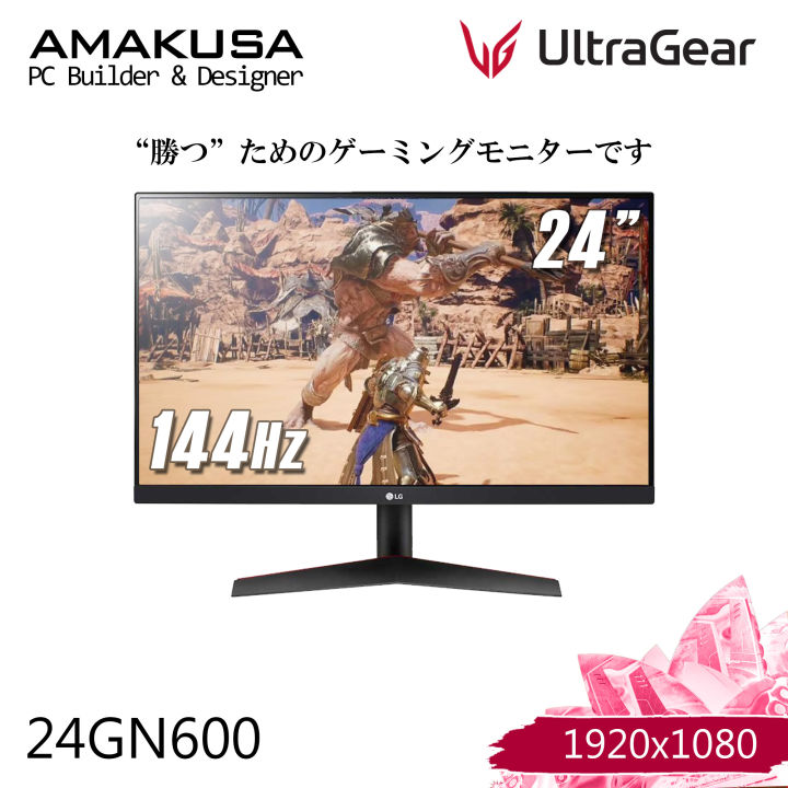 LG UltraGear 24GN600 24" 1920x1080 IPS 144Hz 1ms G-Sync FreeSync HDR ...