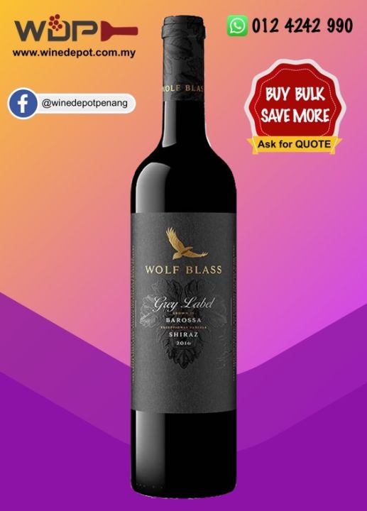 WOLF BLASS GREY LABEL BAROSSA SHIRAZ WOLFBLASS | Lazada