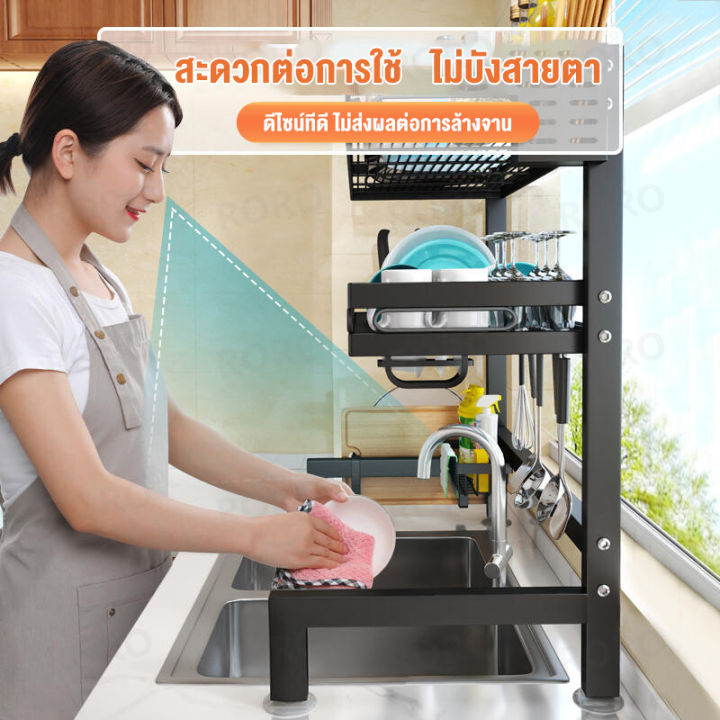 RoRo 2-ชั้น125/105cm ชั้นคว่ำจาน ที่คว่ำชามจาน ชั้นวางจาน ที่วางจานบน ...