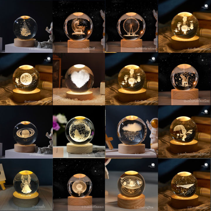 โคมไฟลูกแก้ว 3D LED USB ตั้งโต๊ะ คริสตัล6cm ไฟกาแลคซี่ไฟดาว ของขวัญวันเกิด ไฟหัวเตียง ไฟแต่งห้อง ...