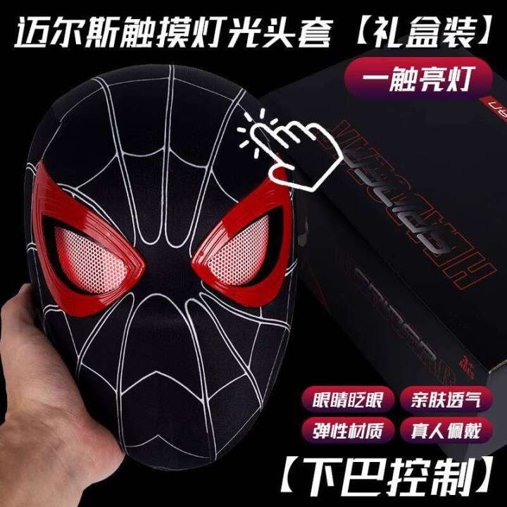 Spider-Man Headgear Mask Interactive Light-Up Youth Eye Movable ...
