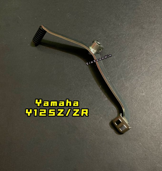 Yamaha Y125Z / Y125ZR Gear Pedal | Lazada
