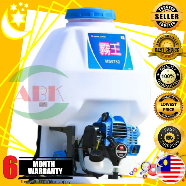 MARUYAMA MS078D KNAPSACK ENGINE SPRAYER ENJIN PAM RACUN (25L) | Lazada