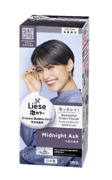 LIESE Creamy Bubble Hair Color (New Improved Version) Midnight Ash | Lazada