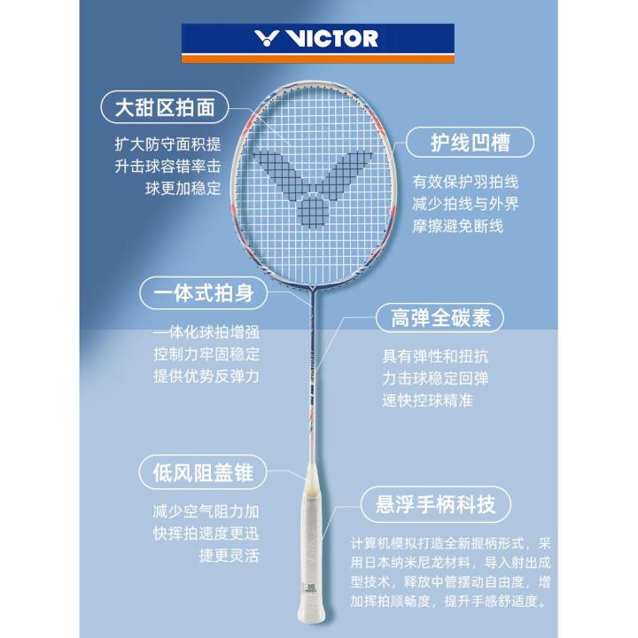 Victory badminton racket balanced blade Victor Challenger 9500 carbon ...