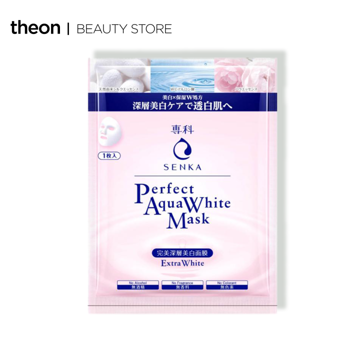 Senka Perfect Aqua Rich Extra White Mask 1pc (NEW) [MFG: 23/02/2022 ...